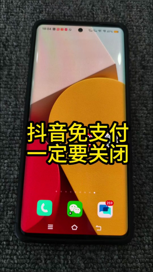快手付不了怎么回事图标