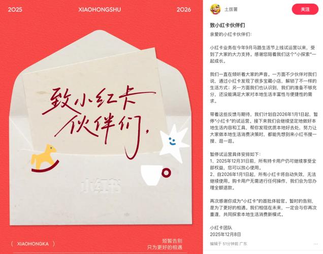 小红书卡片是什么意思图标