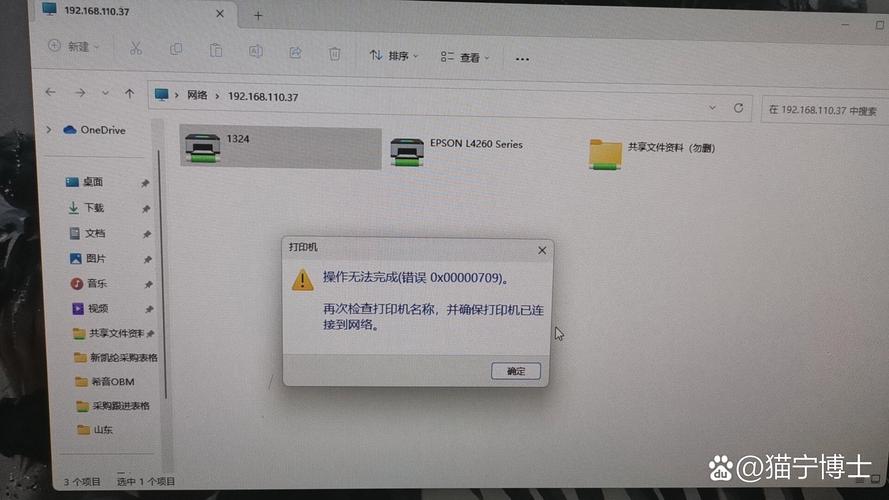 camhi无法连接图标