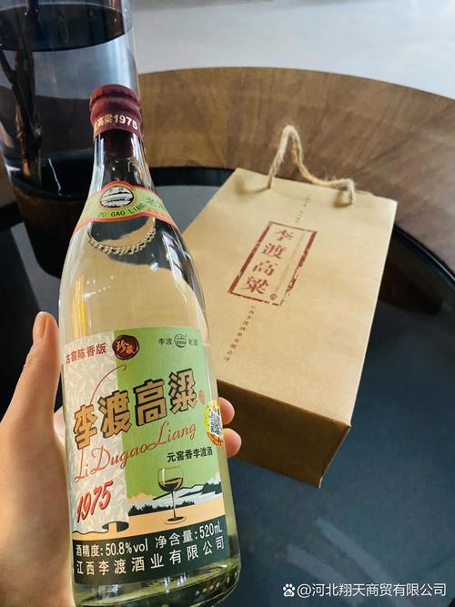 15元一斤的高粱酒能喝吗图标
