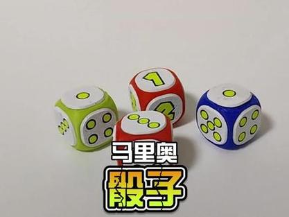 马里奥派对筛子图标