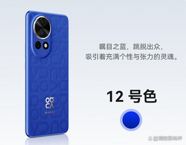 3千元左右的手机哪款好图标