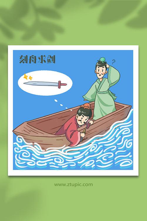 经典寓言故事图标