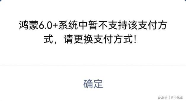 华为手机付款申请解除限制
