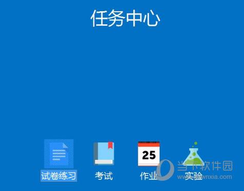 万维tv破解版截图