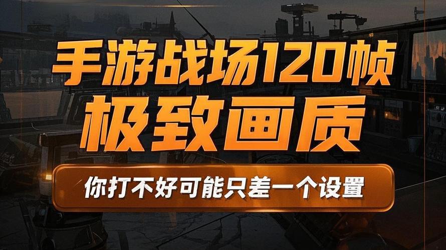 高画质手游游戏图标