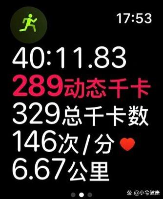 keep难度等级怎么看截图