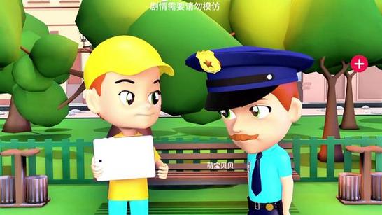 宝宝巴士警察抓小偷游戏图标