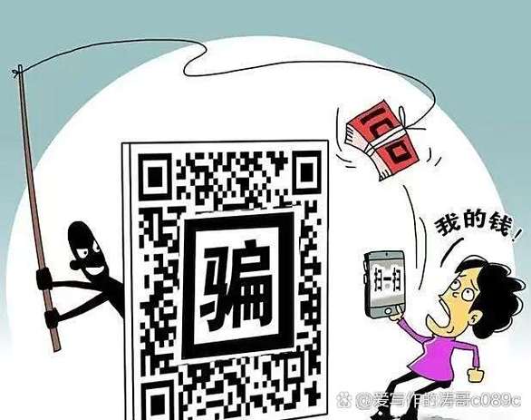 支付宝被亲戚盗用图标