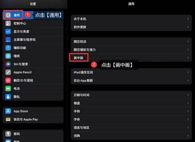 ipad百度页面变小了图标