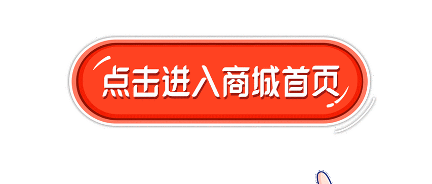 大象商城图标