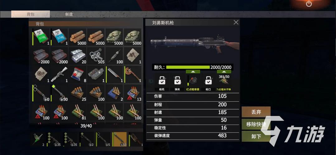 王牌战争怎么解锁武器图标