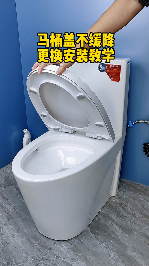 马桶缓降器坏了怎么维修图标