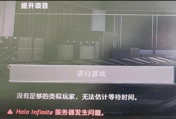 光环登录错误