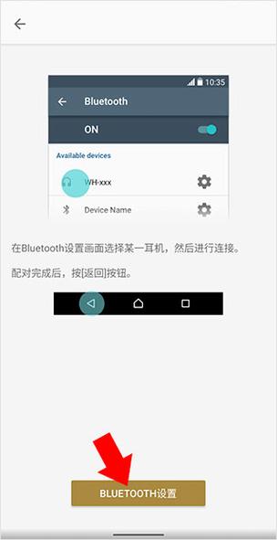 headphones官网下载图标