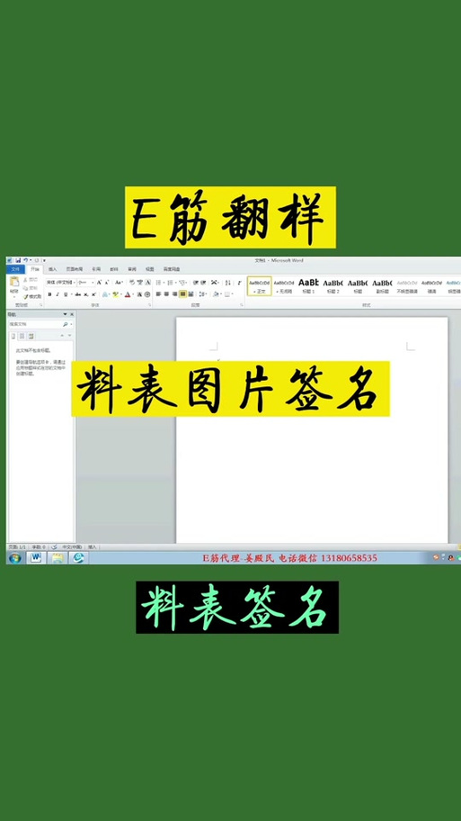 E筋打不开最简单三个原因图标