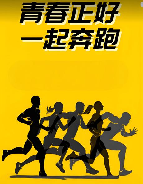 手环跑步数据没有同步到运动健康图标