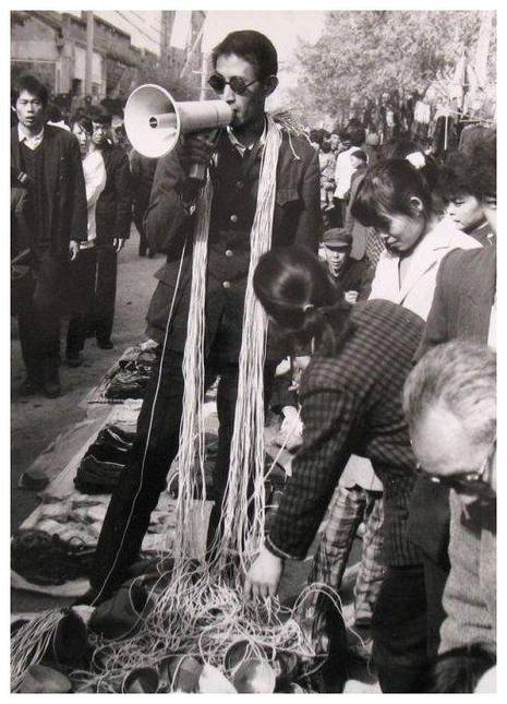 十六是哪里大集图标