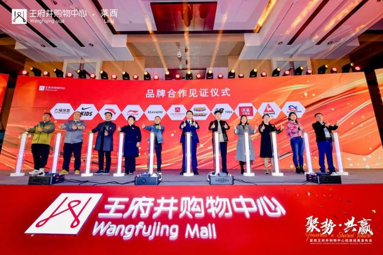 众人聚发布会图标