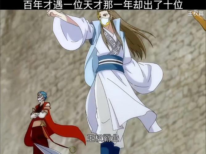 古代欧洲王位继承以血缘为主图标