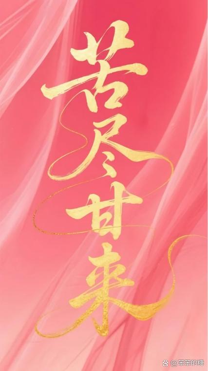 喂饱男人的性有多重要图标