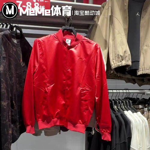 耐克男装上衣外套红色截图