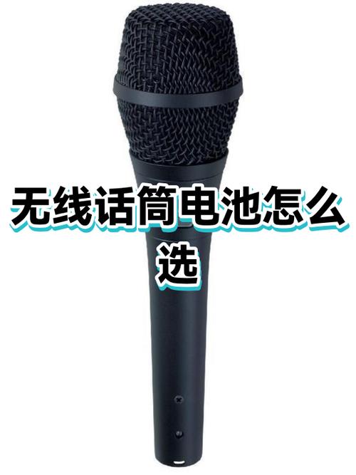 无线话筒用5号电池能用多久图标