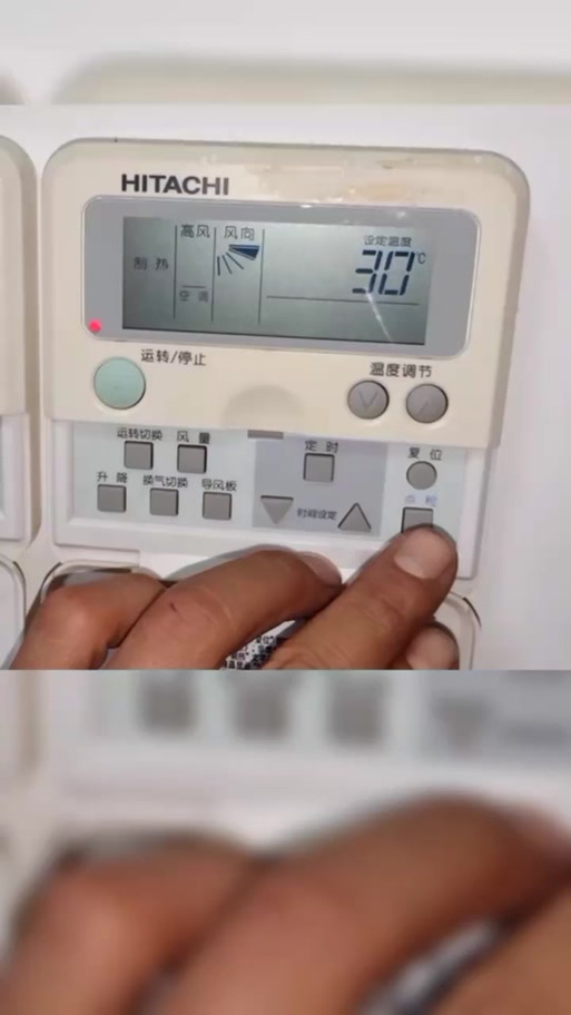日立中央空调线控器点检参数图标