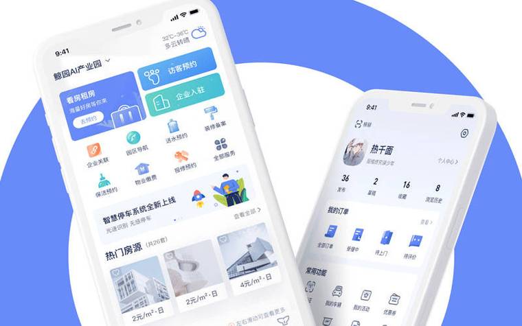 小程序助活网截图