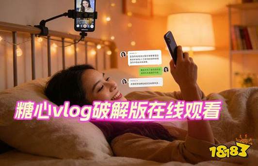 用手机录vlog的app截图