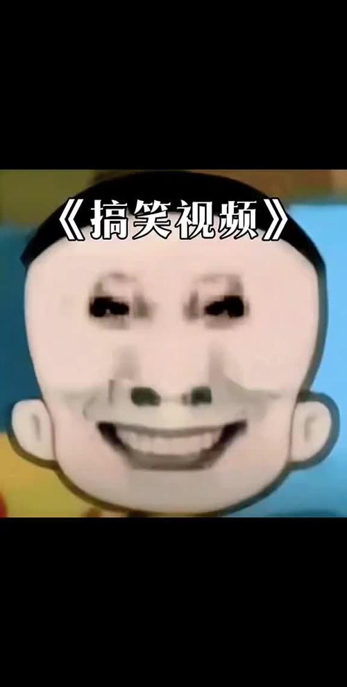 逗逗搞笑短视频截图