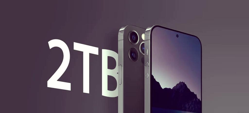 2t和2tb有区别吗截图