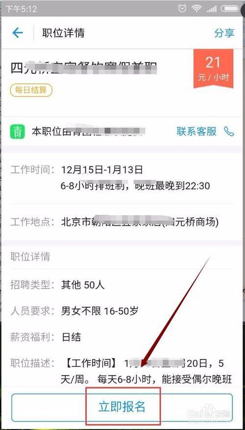 支付宝兼小宝兼职图标