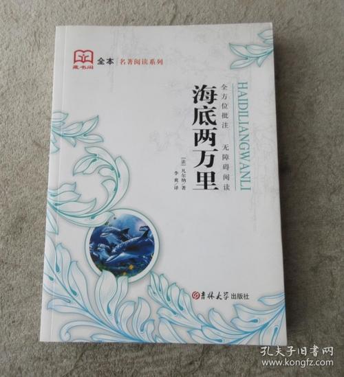藏书阁全本阅读系列图标
