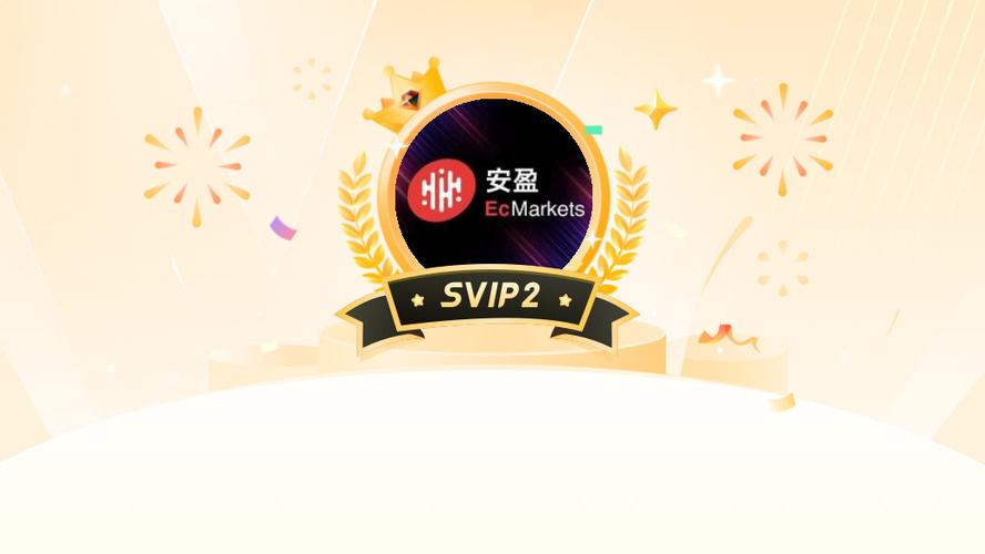 EC币上的哪个交易所图标