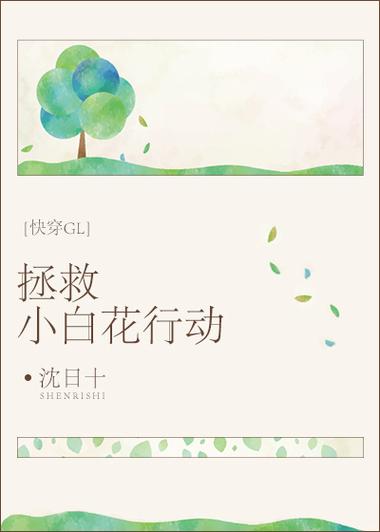 快穿gl图标