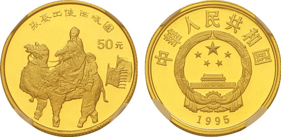 丝绸之路金币图标