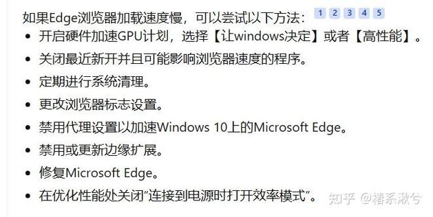 手机浏览器速度慢怎么解决截图