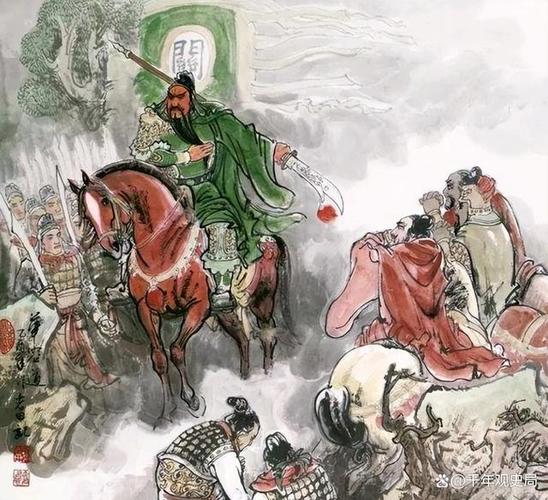 《蜀书·关羽传》原文图标