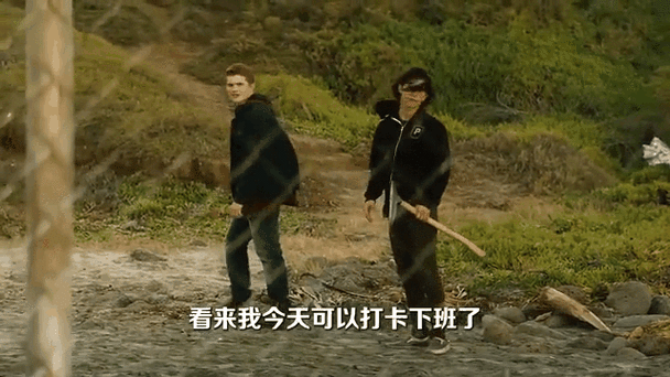 出游小岛遇丧尸截图