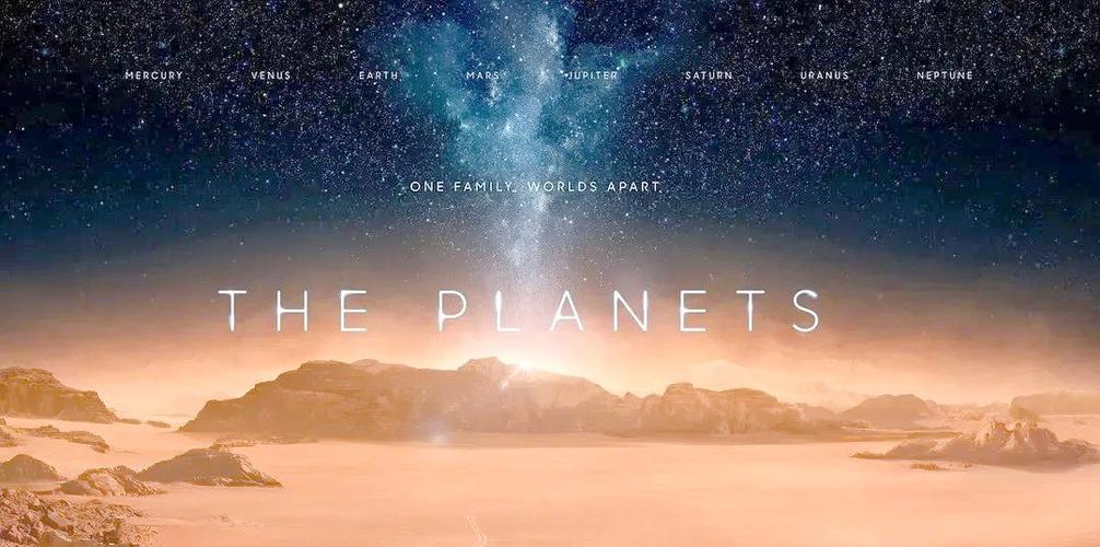 纪录片《行星》国语图标