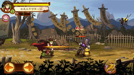 狂斩三国最新版本下载图标