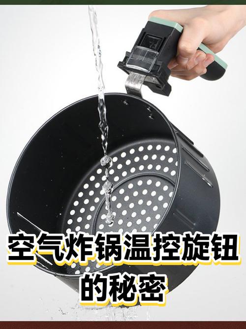 空气炸锅时间旋钮无法扭回图标