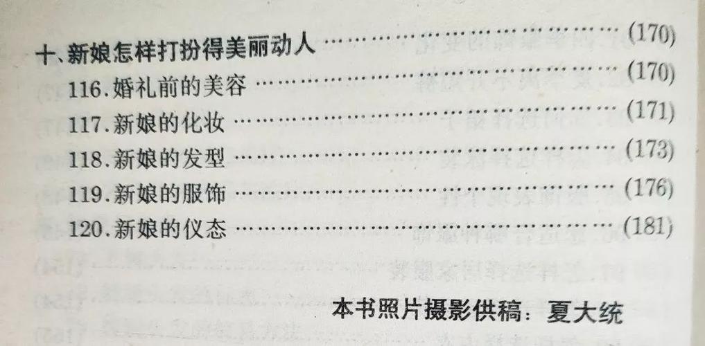 美妆博主广告费一般多少图标