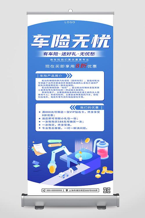 买车辆保险去哪里买图标