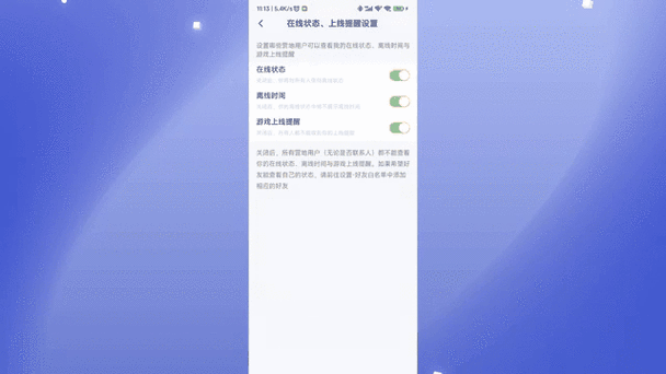 王者营地可以隐身访问吗图标