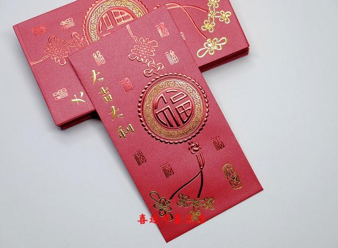 给最好朋友发过年红包图标