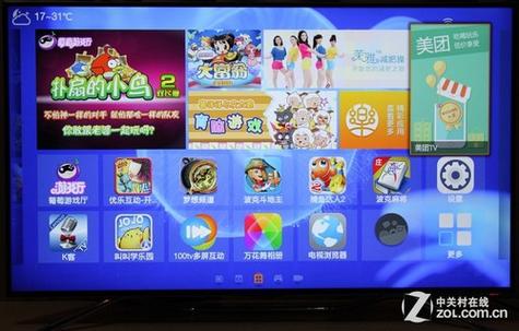 夏普电视应用商店找不到图标