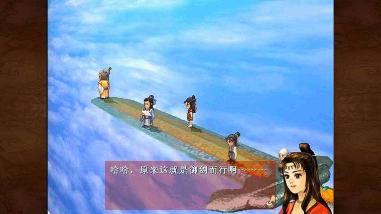 天之痕高难度手机版图标