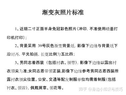 ps颜色怎么变成灰色了图标